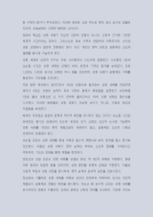 4쪽 미리보기