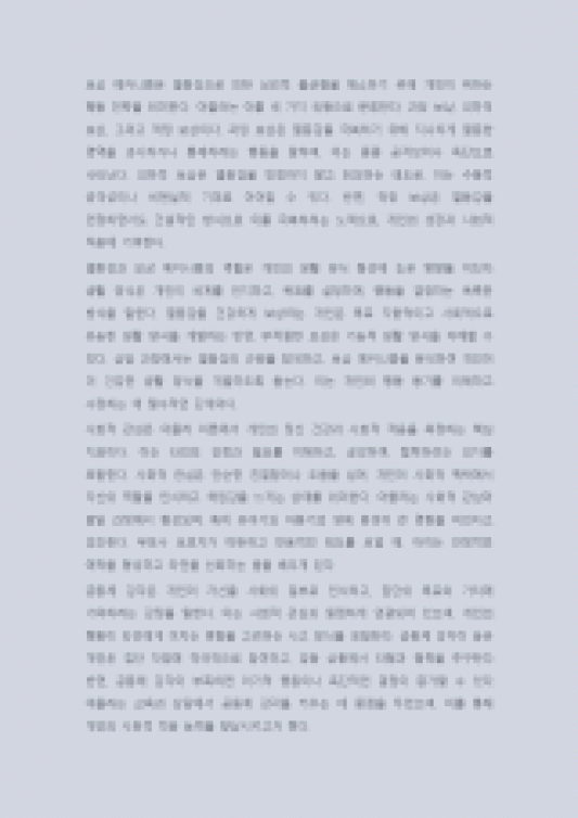 5쪽 미리보기