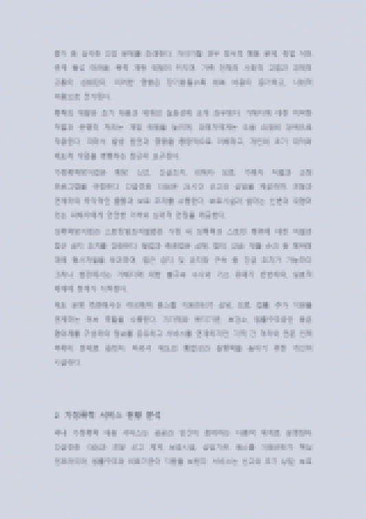 5쪽 미리보기