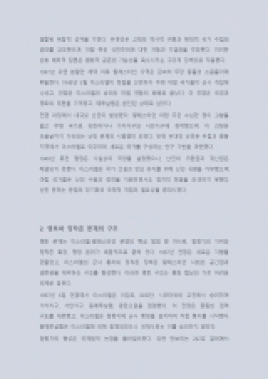 5쪽 미리보기