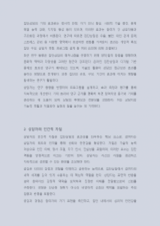 5쪽 미리보기