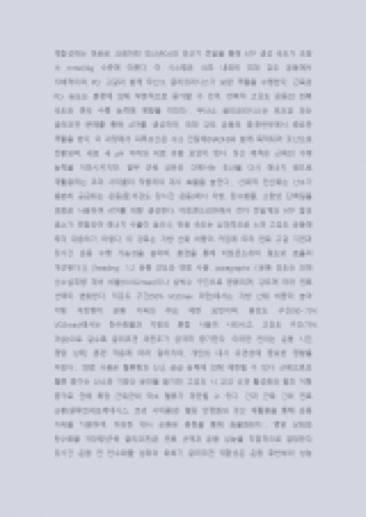 4쪽 미리보기