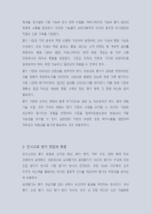 5쪽 미리보기