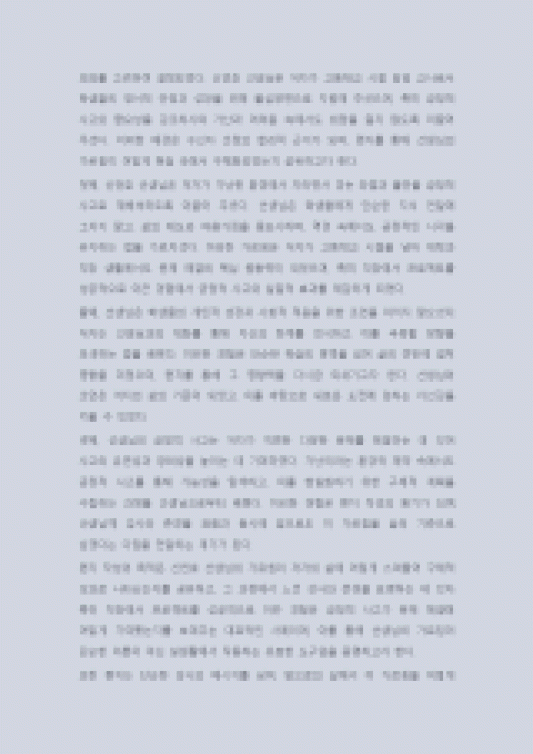 4쪽 미리보기
