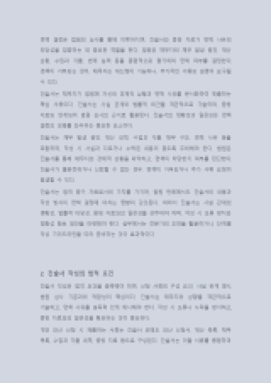 5쪽 미리보기