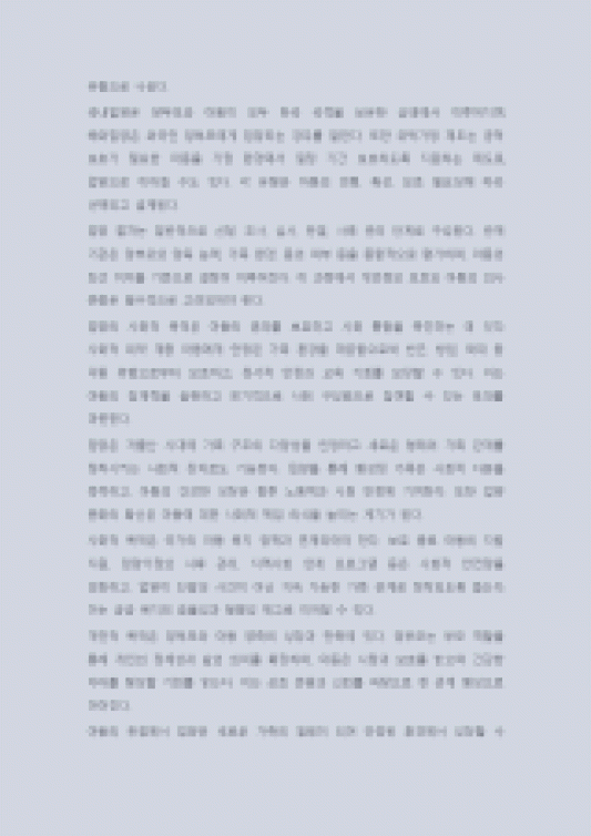 4쪽 미리보기