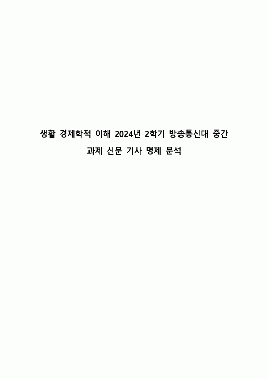 1쪽 미리보기