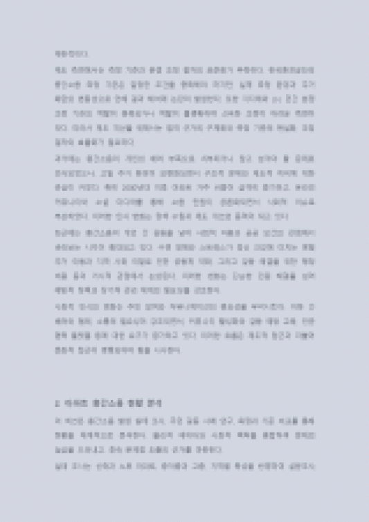 5쪽 미리보기