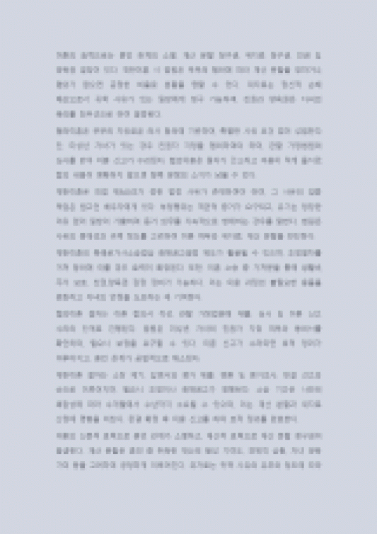 4쪽 미리보기