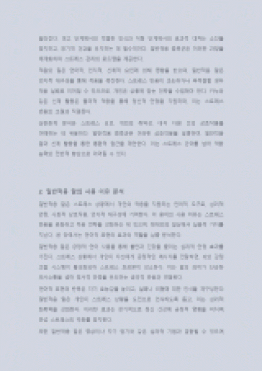 5쪽 미리보기