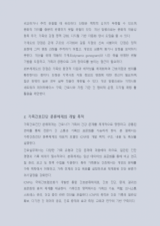 5쪽 미리보기
