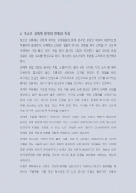 5쪽 미리보기