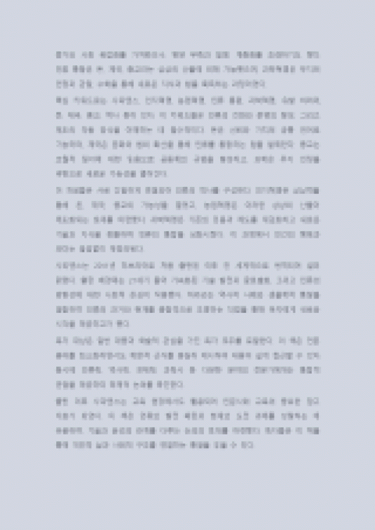 5쪽 미리보기