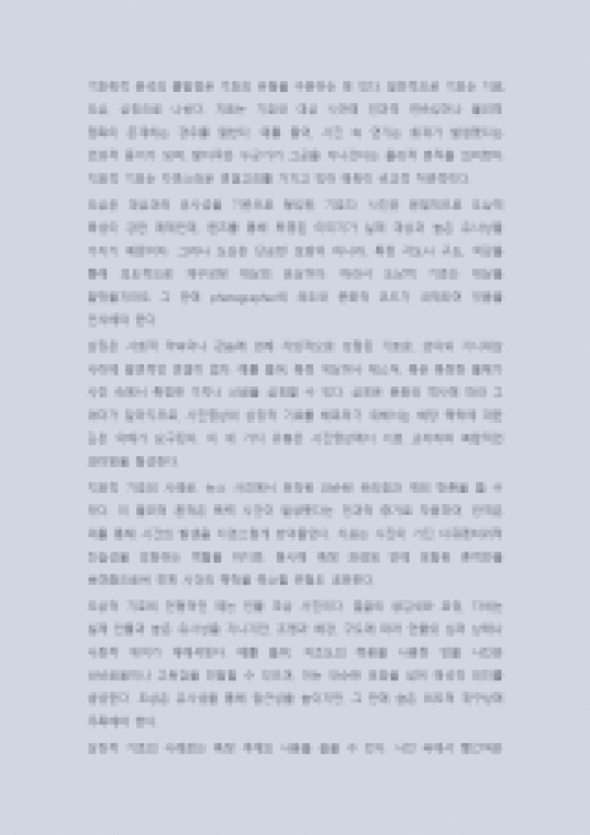4쪽 미리보기