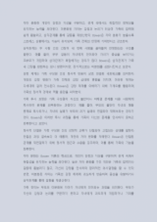 4쪽 미리보기