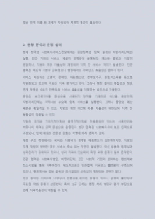 5쪽 미리보기