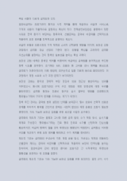 4쪽 미리보기