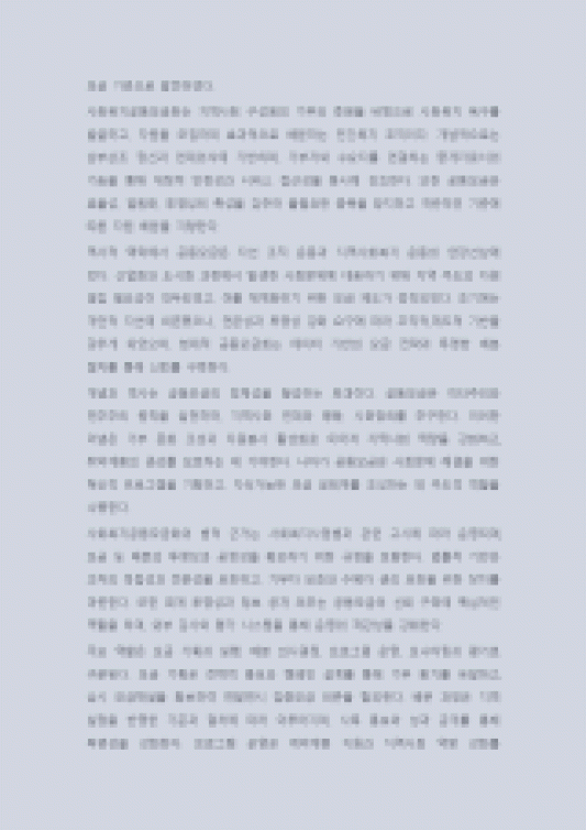 4쪽 미리보기