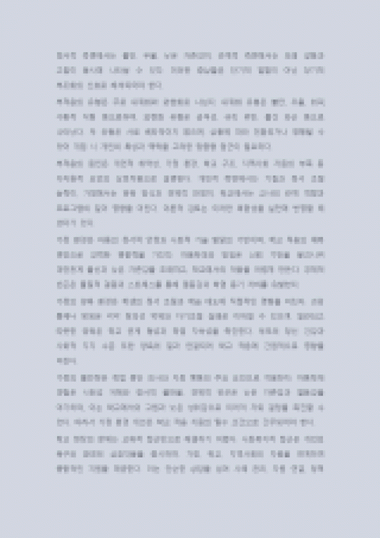 4쪽 미리보기