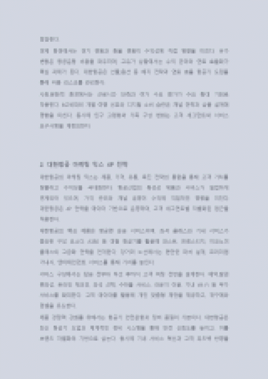 5쪽 미리보기