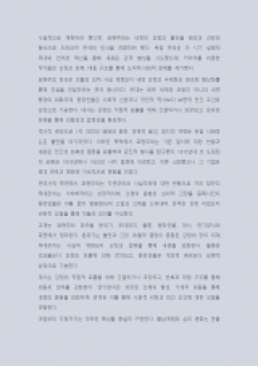 4쪽 미리보기