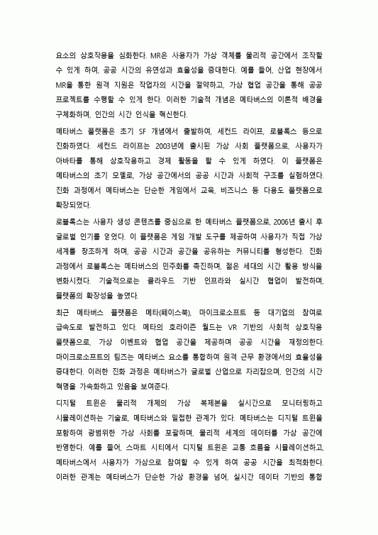 5쪽 미리보기