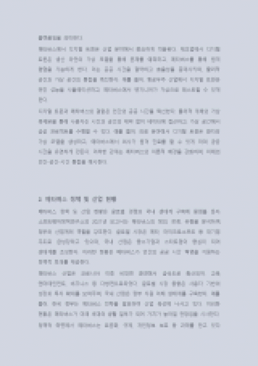 6쪽 미리보기