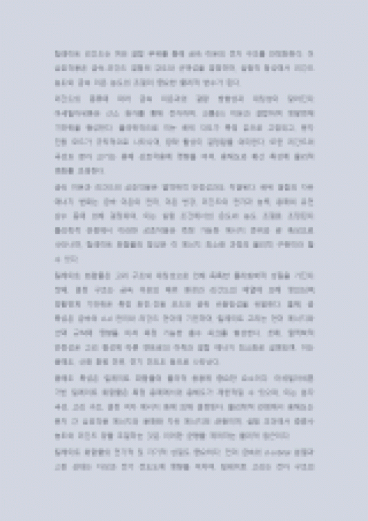 5쪽 미리보기