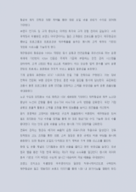 4쪽 미리보기