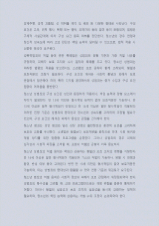4쪽 미리보기