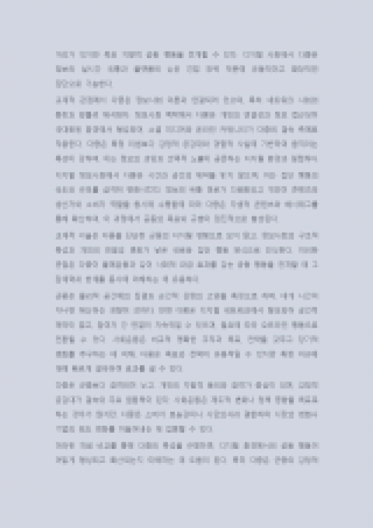 4쪽 미리보기