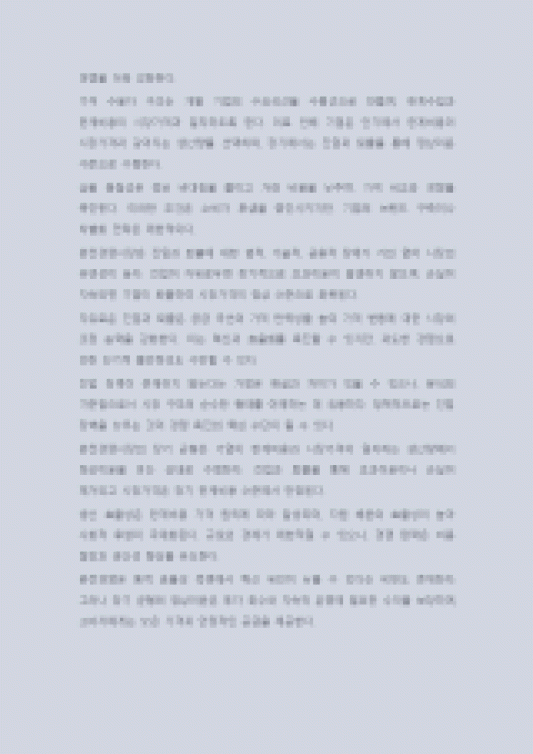 4쪽 미리보기