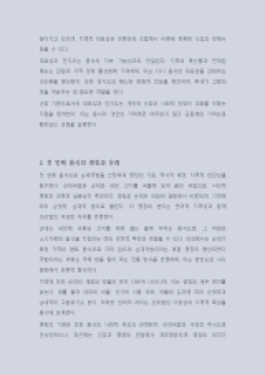 5쪽 미리보기