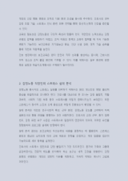 5쪽 미리보기