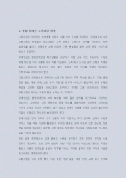 5쪽 미리보기