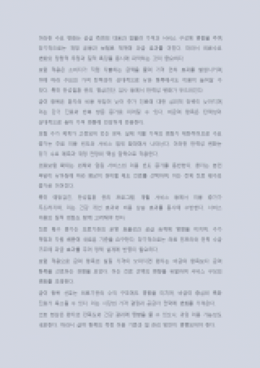 4쪽 미리보기