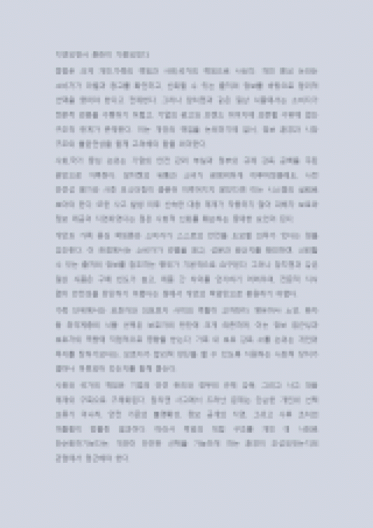 4쪽 미리보기