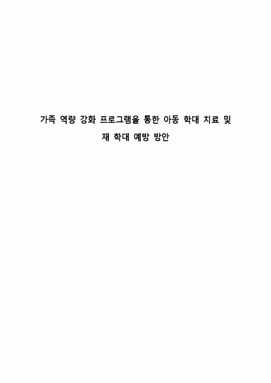 1쪽 미리보기