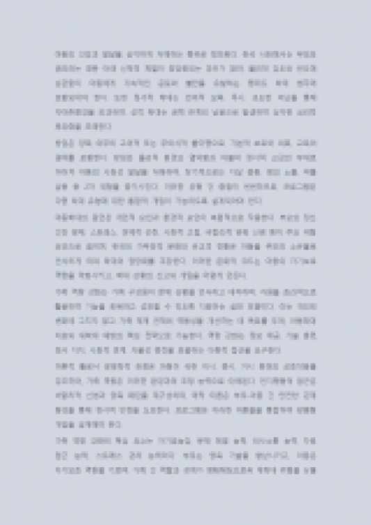 4쪽 미리보기