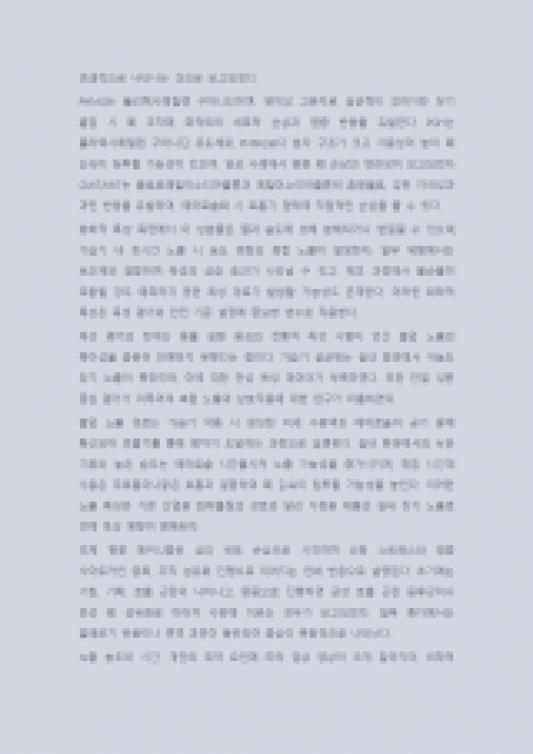 4쪽 미리보기