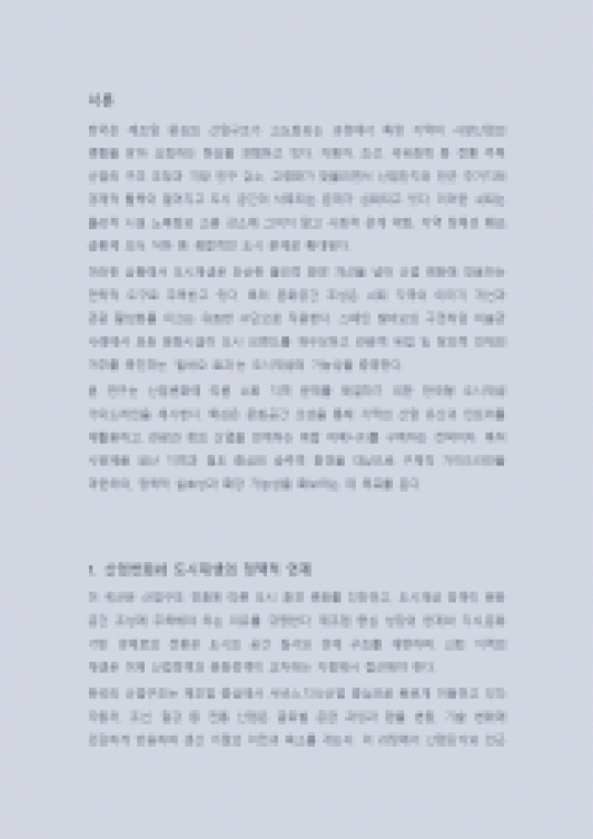 3쪽 미리보기