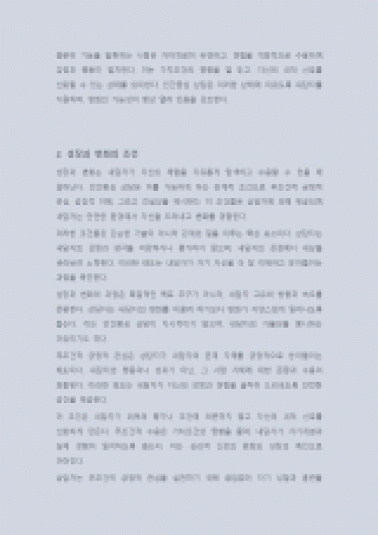 5쪽 미리보기