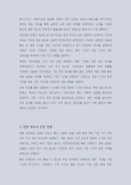 5쪽 미리보기