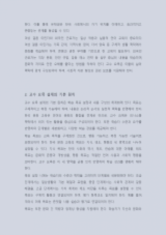 5쪽 미리보기