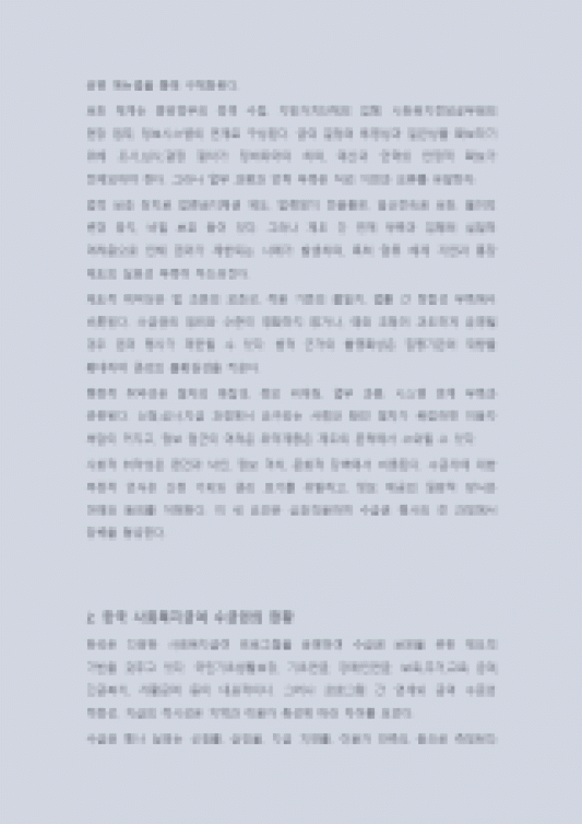 5쪽 미리보기