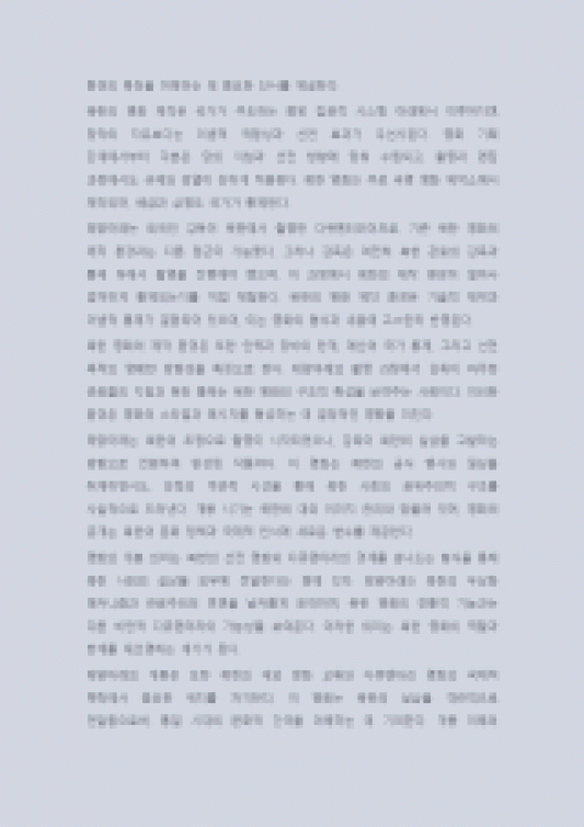 4쪽 미리보기
