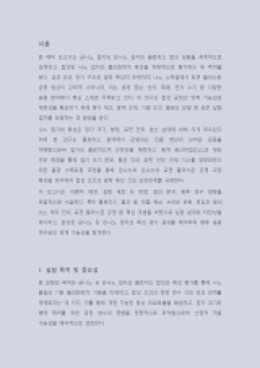 3쪽 미리보기