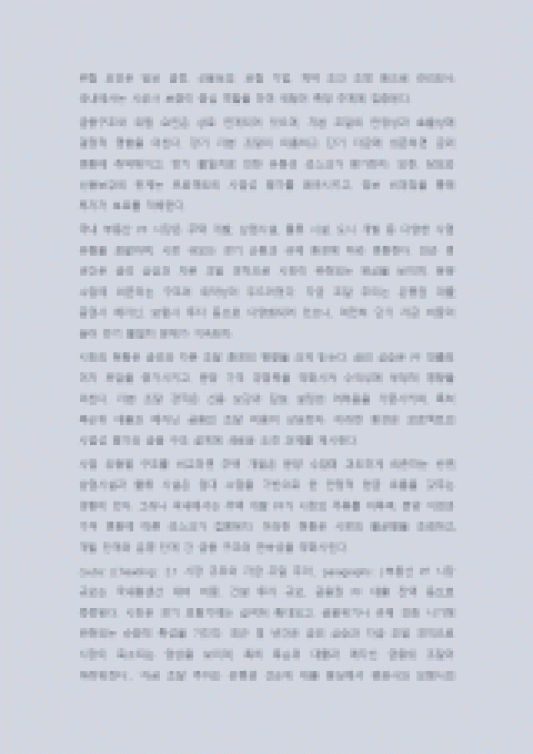 6쪽 미리보기