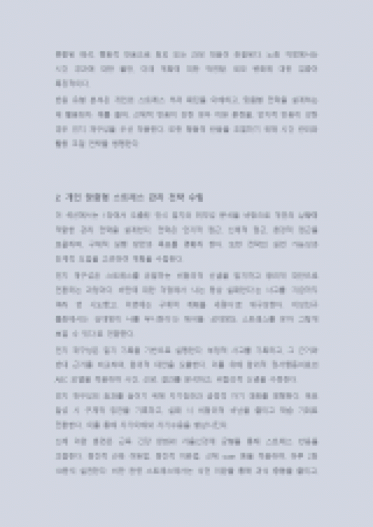 5쪽 미리보기