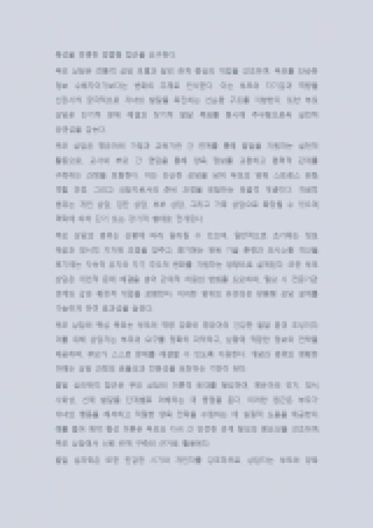4쪽 미리보기